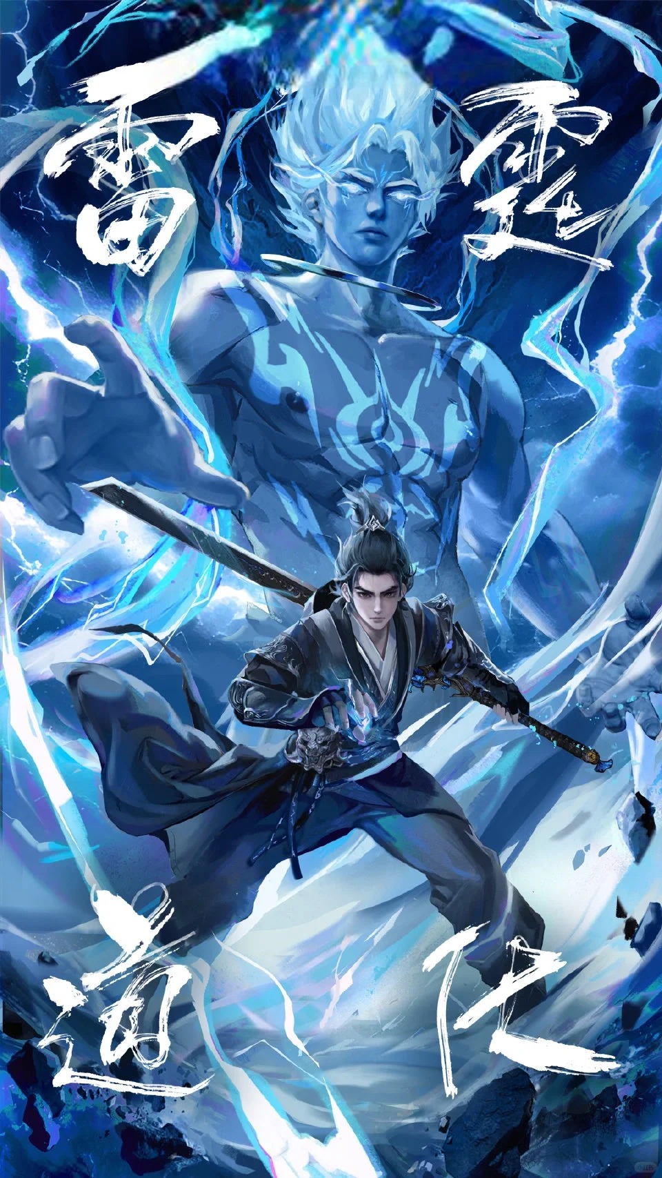 Phim Thương Nguyên Đồ - Xem Full Bộ Vietsub, Thuyết Minh